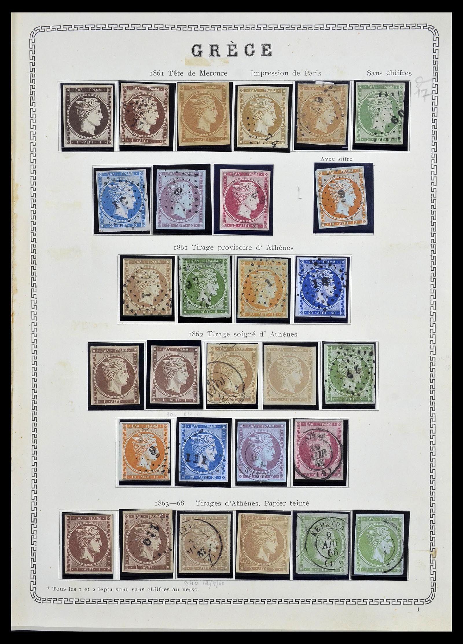 34245 Greece and territories 1861-1940. – The Stamp Group – Over 2,000 ...