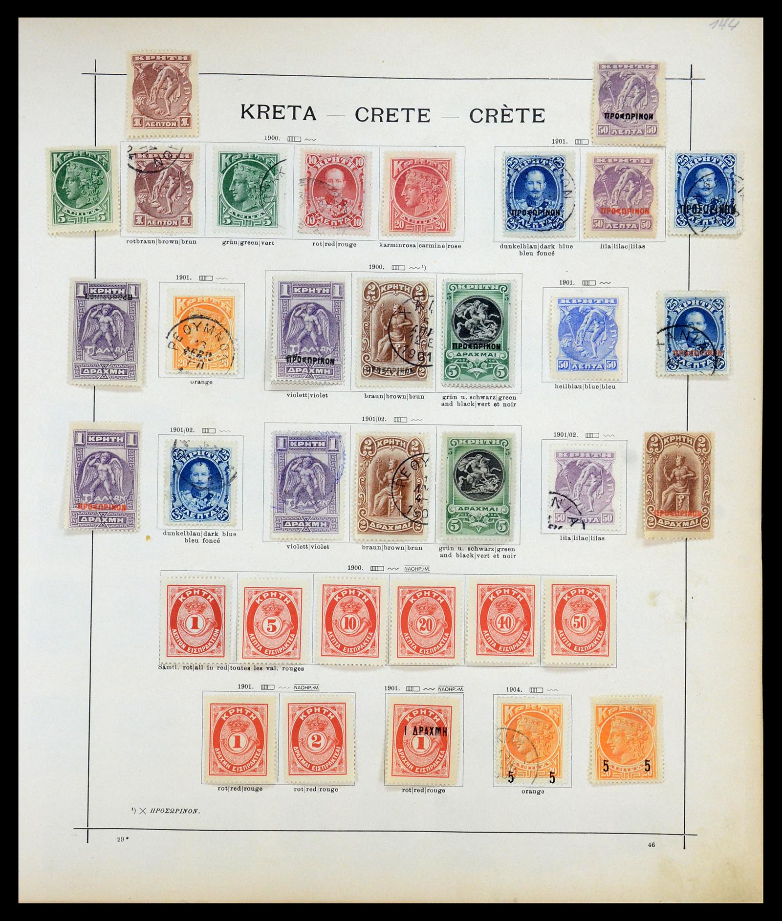 35367 Crete 1900-1909. – The Stamp Group – Over 2,000 stamp collections