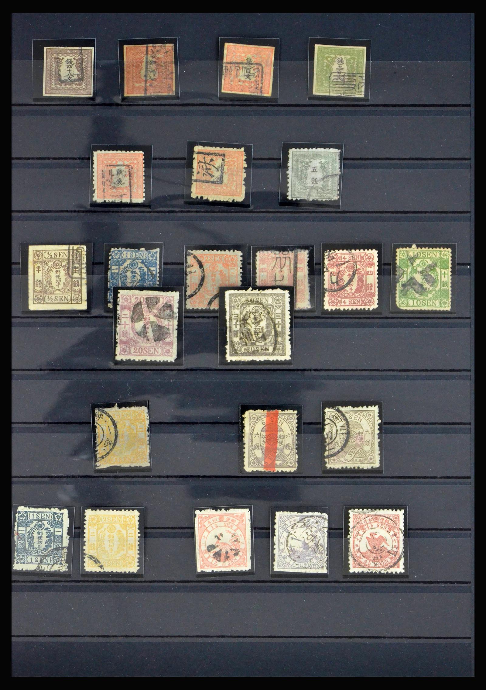 40201 Japan 1871-1934. – The Stamp Group – Over 2,000 stamp collections